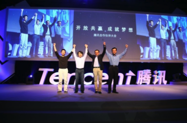 Our story - Tencent Corporate