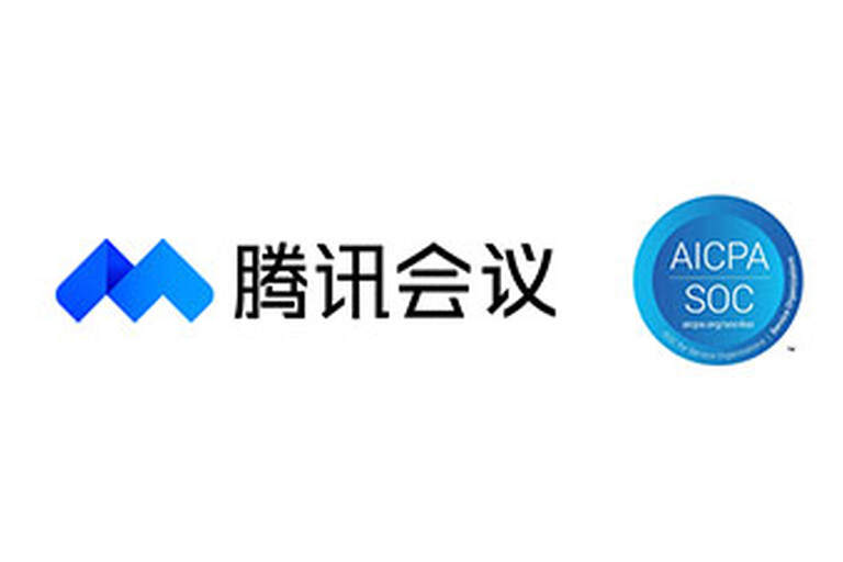 Tencent Meeting’s Leading Capabilities in Data Security Earns ...