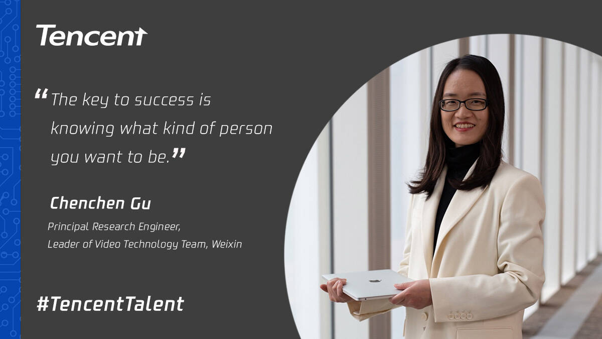 视频技术领域耕耘18年，技术专家分享成长心得 - Tencent