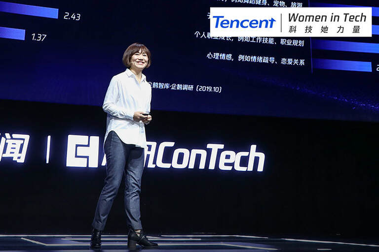 Give it Your Best Shot and Live with No Regrets - Caitlyn Chen, Vice ...