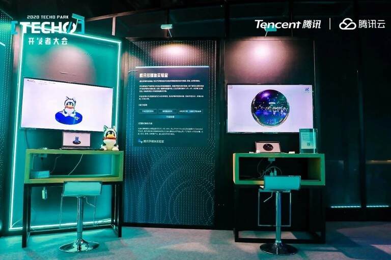 沉浸式即時視頻 開啟未來娛樂新境界 - Tencent