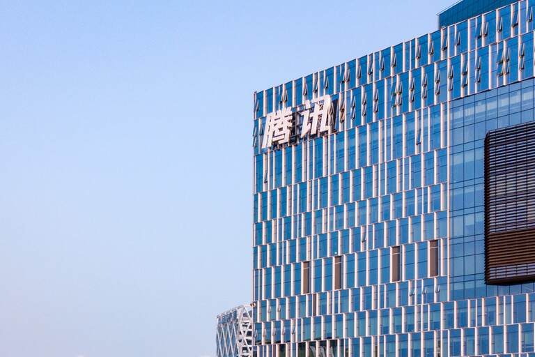 以创新项目构建可持续发展的未来 - Tencent