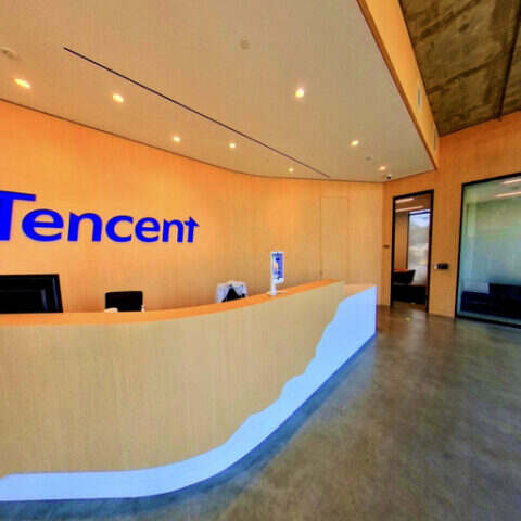 Events - Tencent