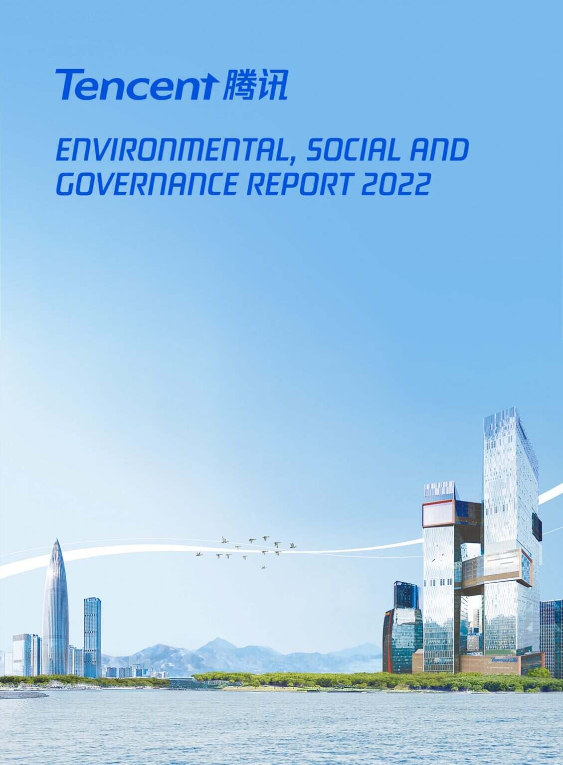 ESG Reports - Tencent