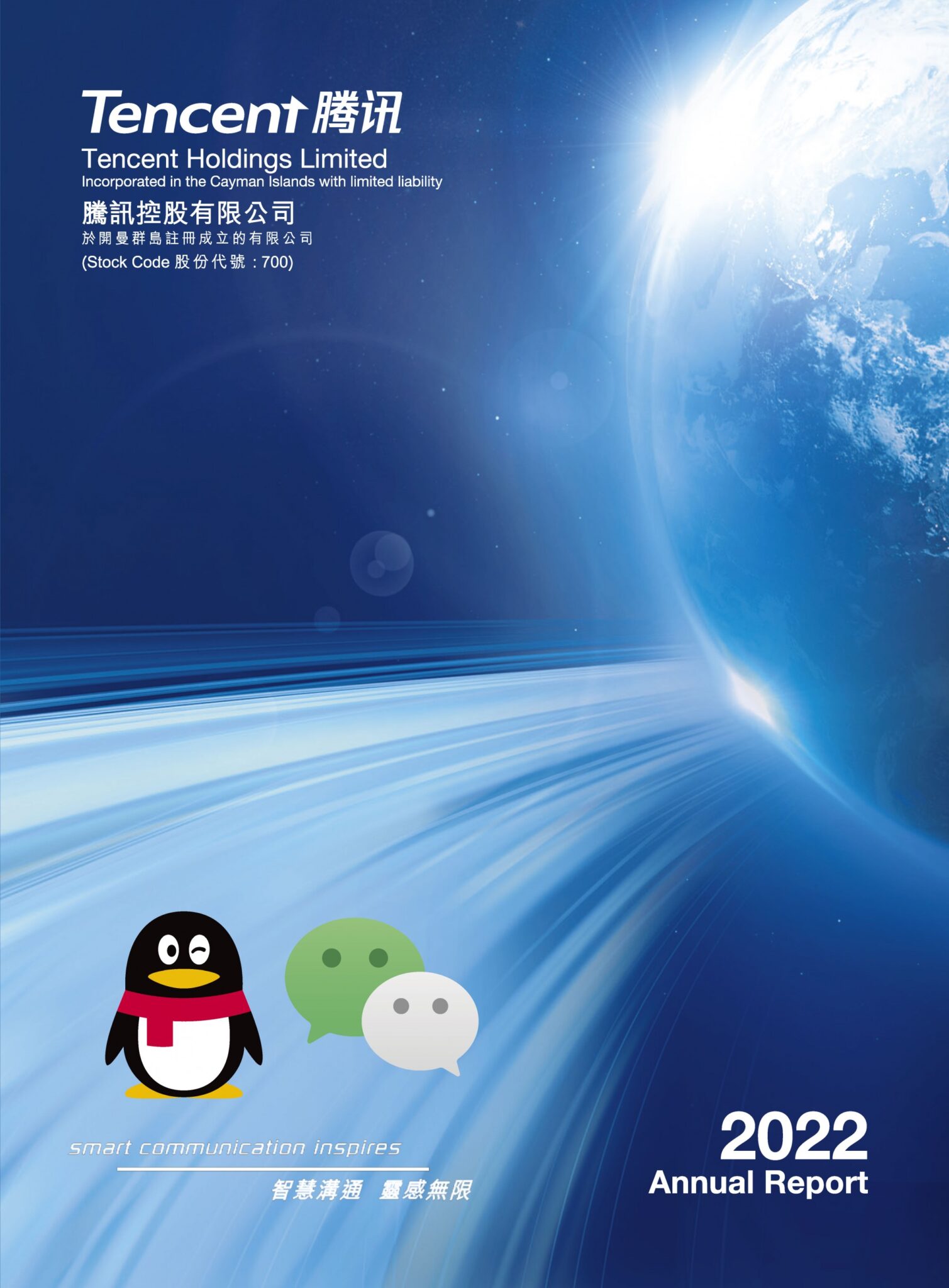 Financial reports - Tencent Financial reports - Tencent