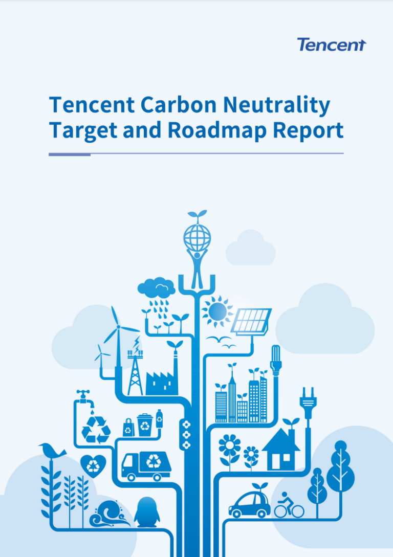 ESG Reports - Tencent
