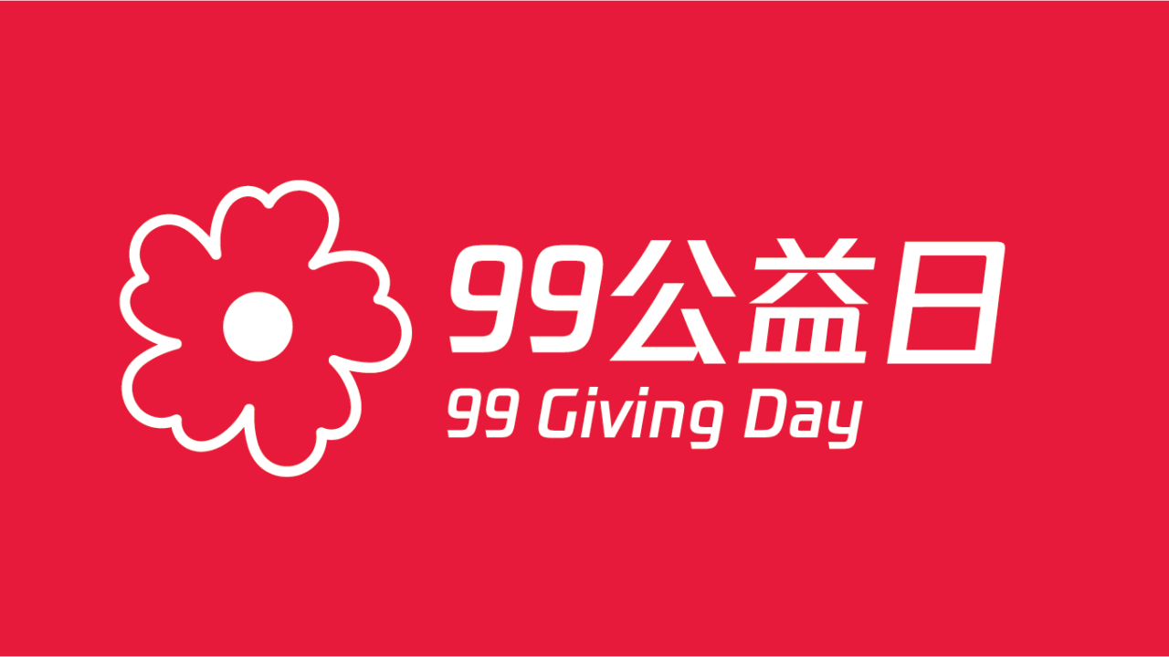 公司简介 - Tencent